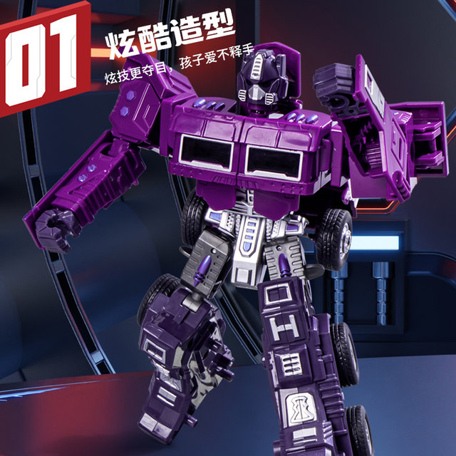 Children's Transformation Car Toy Baby Truck Mecha RoboCop Model Puzzle ...