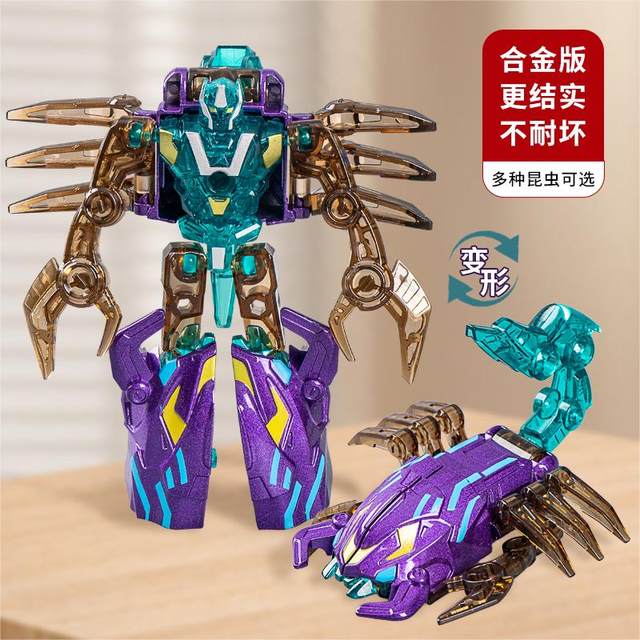 Transformation Beetle Toy Children's Insect Fusion Robot Toy Alloy ...