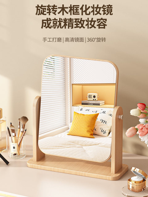 Mirror home desktop desktop ins style large imitation solid wood makeup ...
