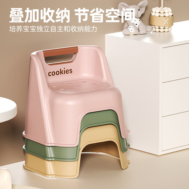 Children's small stool, baby chair, home plastic small stool, living ...