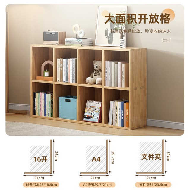 Solid wood bookshelves landing dwarf bookcase living room grid cabinet ...