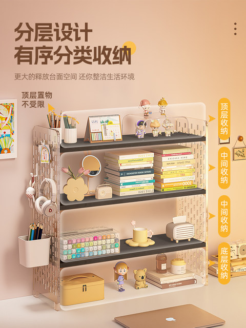 Desktop standing rack household multi -layer cave board storage shelf ...