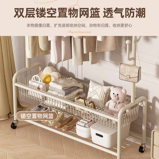 College student dormitory clothes rack, bedroom floor-standing coat ...