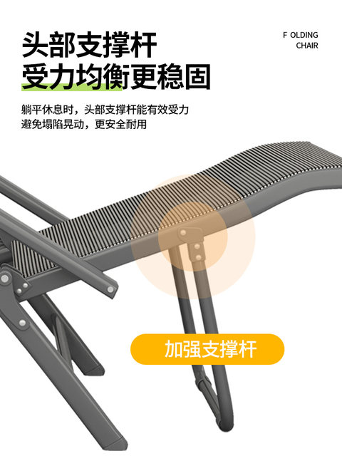 Locked chair folding lunch break bed office napkin, sitting and two ...