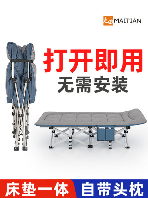 Lunch break bed office office lunch break artifact single bed lounge ...