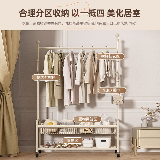 College student dormitory clothes rack, bedroom floor-standing coat ...