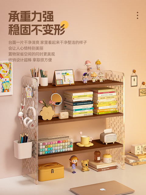 Desktop standing rack household multi -layer cave board storage shelf ...