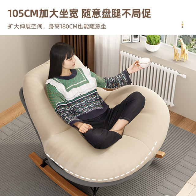 Lazy sofa can lie down and sleep in living room penguin rocking chair ...