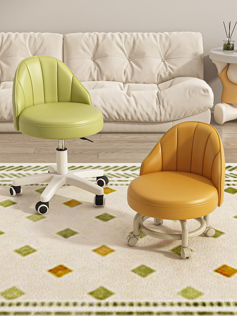Universal wheel small stool comfortable sedentary home modern simple ...