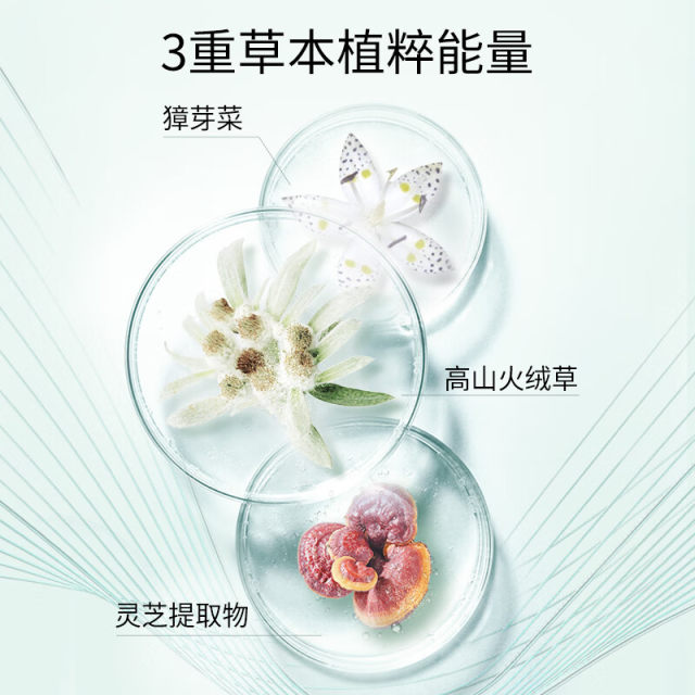 Pechoin Skin Revitalizing Firming Essence Water Moisturizing Anti ...