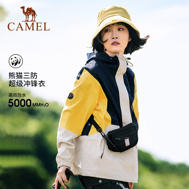 Camel Panda Jacket Women's Winter Single Layer Jacket Outdoor ...