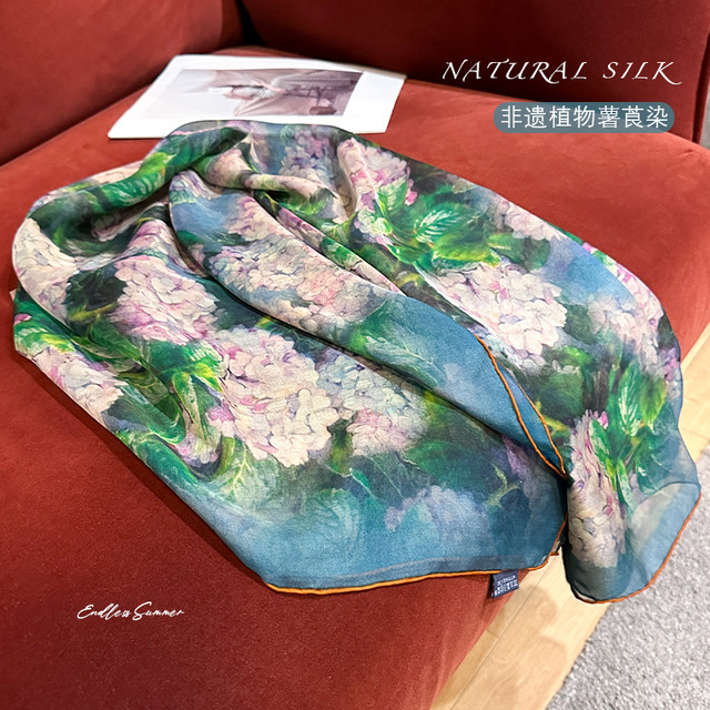 Plant-dyed chiffon yam 丨 Endless Summer 100% mulberry silk large square ...
