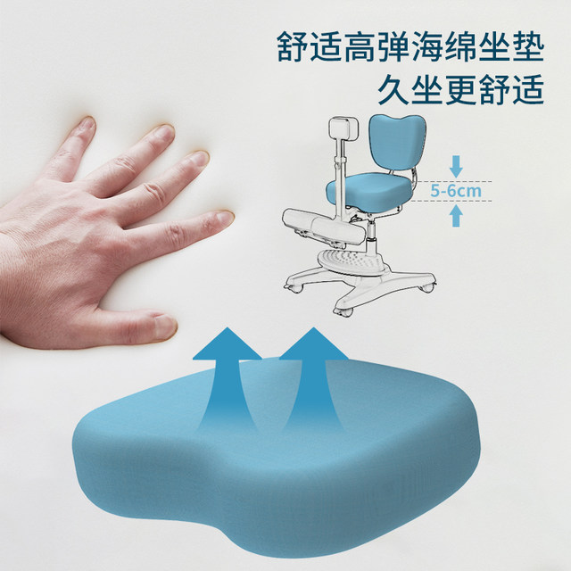 Yijiale children's learning chair can be lifted and adjusted to correct ...