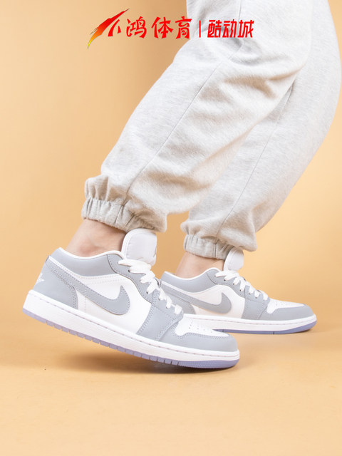 Xiaohong Sports Air Jordan 1 Low AJ1 tobacco ash haze white ash low-top ...