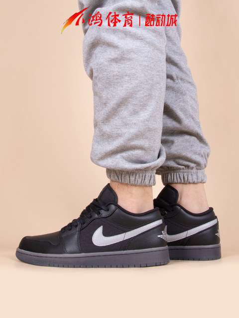 Xiaohong Sports Air Jordan 1 Low AJ1 Black 3m Reflective Retro Basketball Shoes HV5968-001