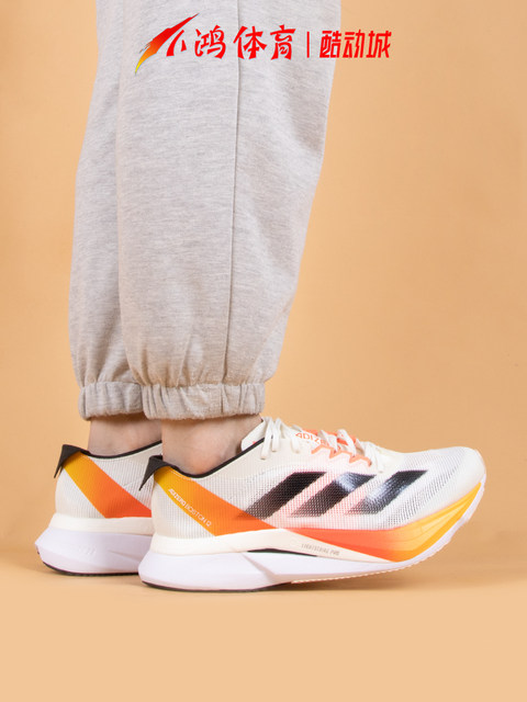 Xiaohong Sports Adidas Adizero Boston 12 Boston Marathon Racing Running ...