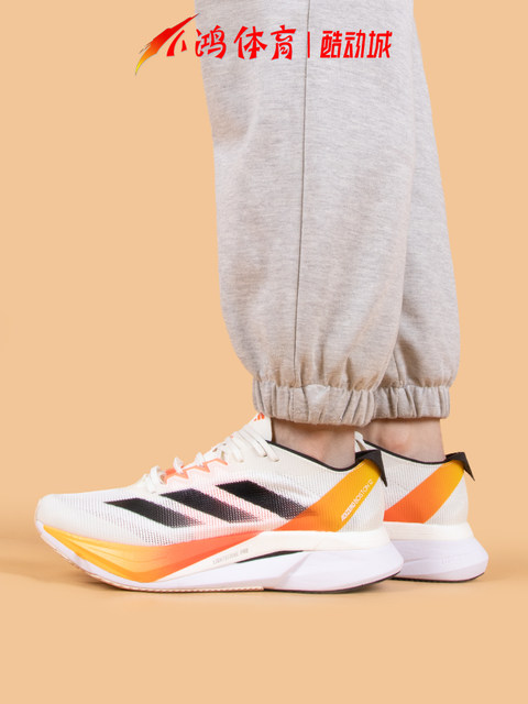 Xiaohong Sports Adidas Adizero Boston 12 Boston Marathon Racing Running ...