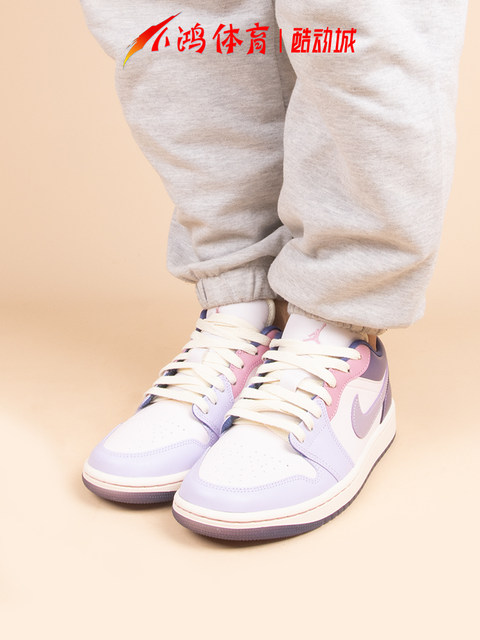 Xiaohong Sports Air Jordan 1 Low Aj1 Pink Purple Easter Egg Basketball ...