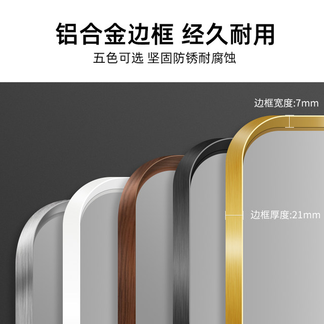 Nordic full-body dressing mirror with frame home wall-mounted explosion ...