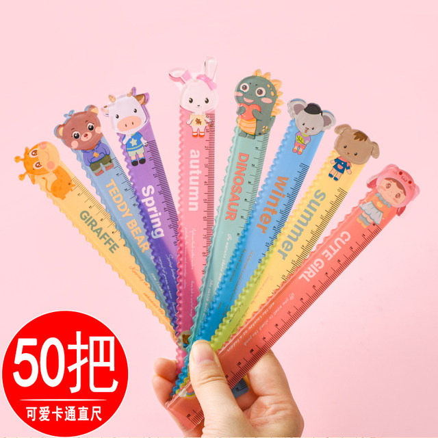 Ruler for primary school students high-value multi-function with wavy ...
