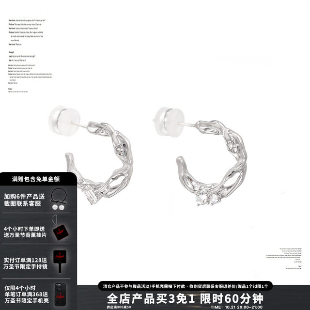 SUMIYAKI classic C ring rattan wrapped twisted C ring s925 silver ...