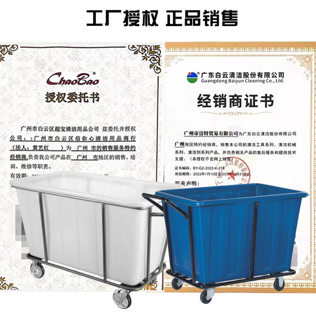 Laundry linen cart hotel linen storage cart room service cart Baiyun ...
