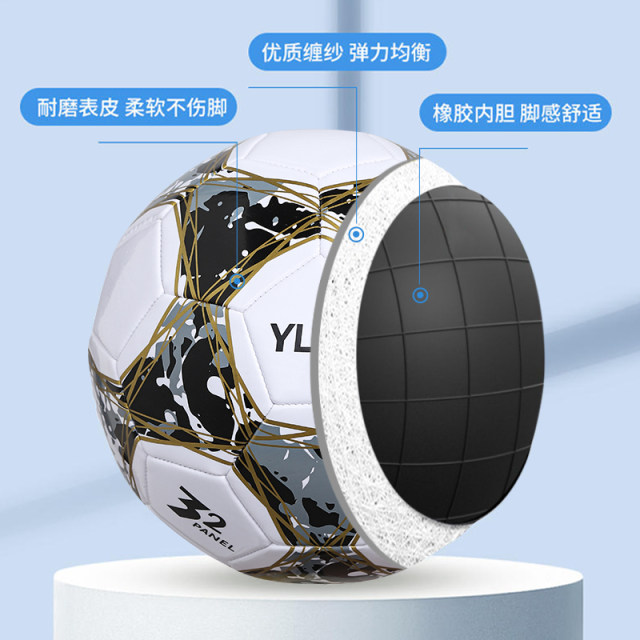 Children's football special ball for primary school students, No. 4 and ...