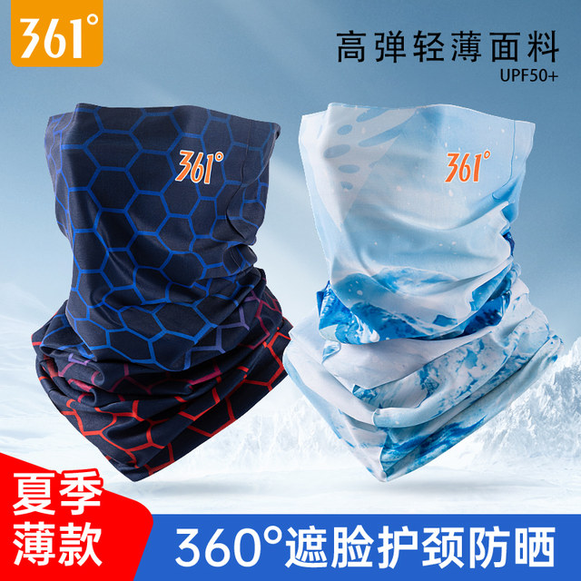361 cycling mask sun protection neck scarf men's summer bicycle ...