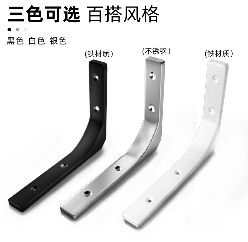 One-Word Corner Code Bracket Triangle Bracket Partition Stainless Steel ...