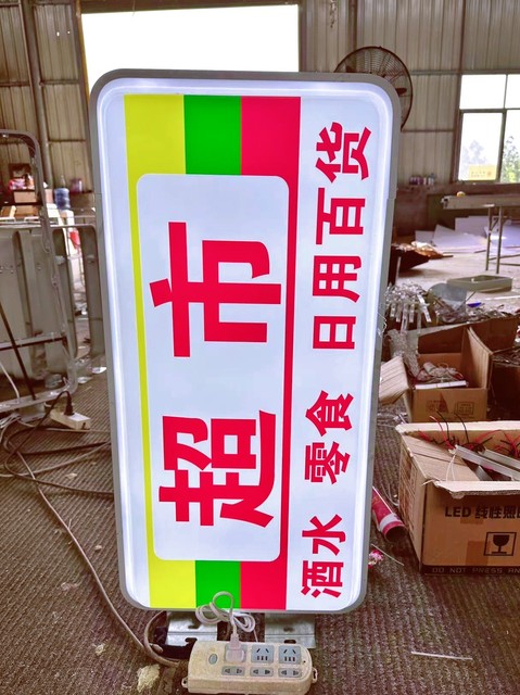 Blister light box round square luminous double-sided custom wall ...