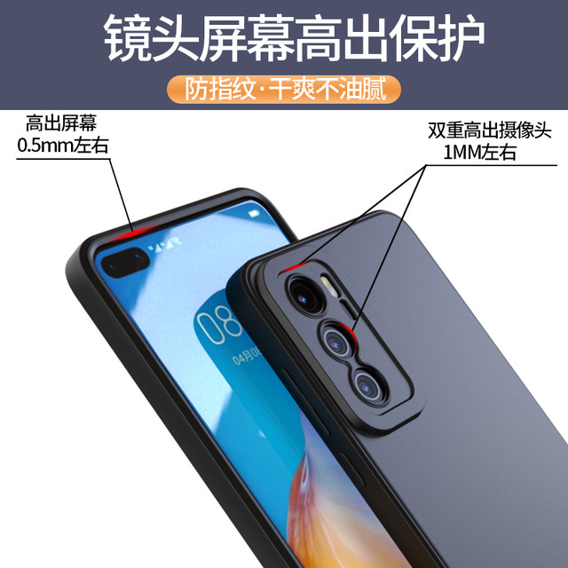 Suitable for Huawei P40 mobile phone case P40Pro protective cover ...