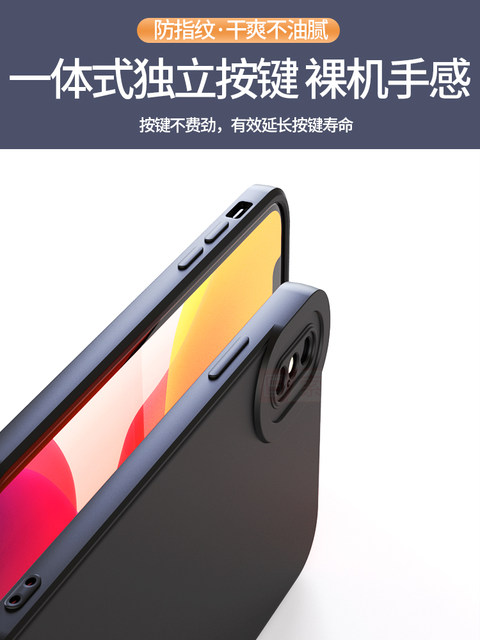 Applicable to Apple X mobile phone case iPhoneXS protective cover XSMAX ...