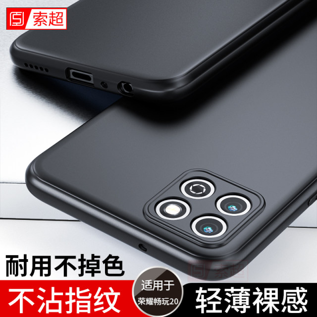 Suitable for Honor Play 20 mobile phone case honor protective cover ...