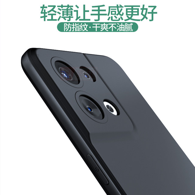 Suitable for OPPOReno8 mobile phone case Reno8Pro frosted ten opporeon ...