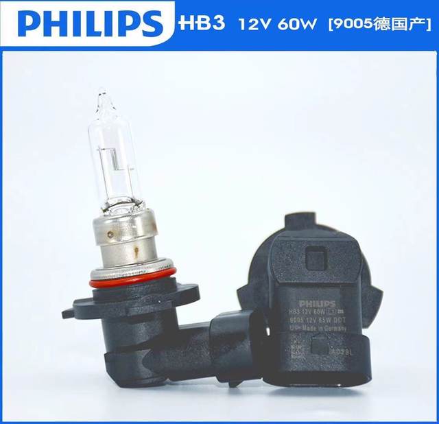 Philips original car lighting HB3/9005 high beam German-made 65W super bright front 12V low beam ...