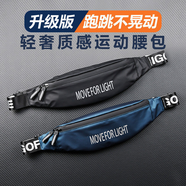 Sports running waist bag multifunctional outdoor running mobile phone ...