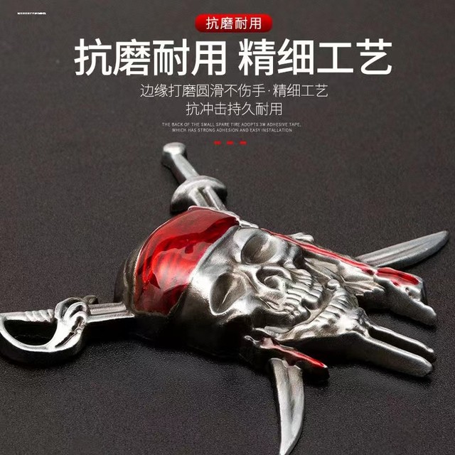 Personalized 3D pirate metal sticker skull car sticker Captain Jack ...