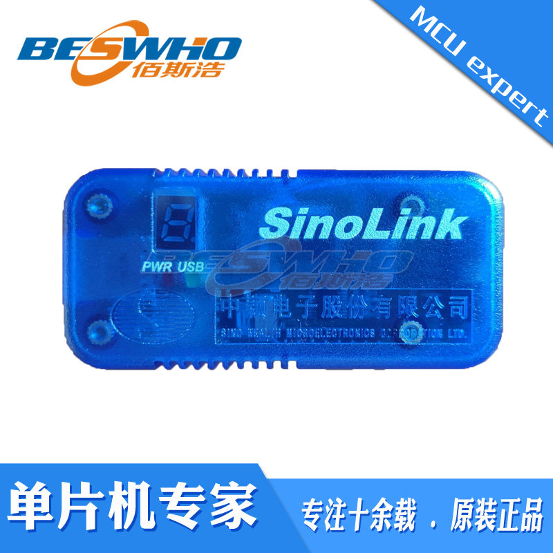 مبرمج محاكي sinolink zhongying لرقائق 8 بت و32 بت - استبدال أداة تطوير jet51a، علامة تجارية جديدة