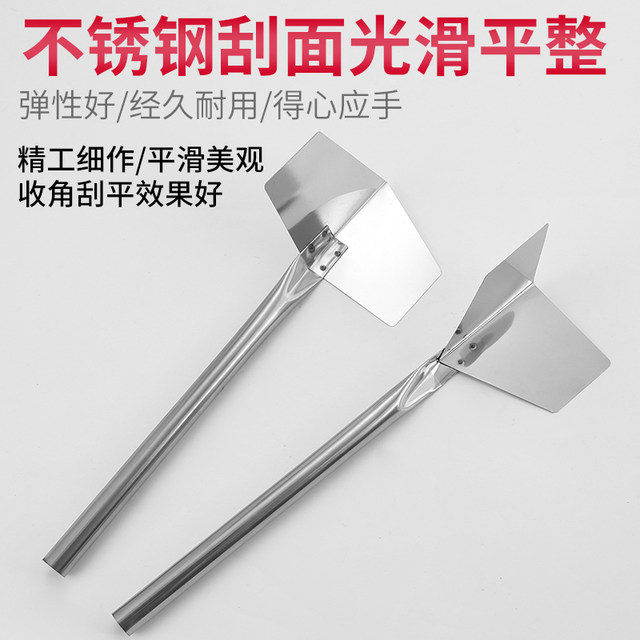 Yin angle tool stainless steel yin and yang angle puller putty tool ...