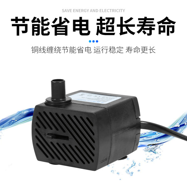 Rockery fish tank filter circulating water pump small automatic ultra ...