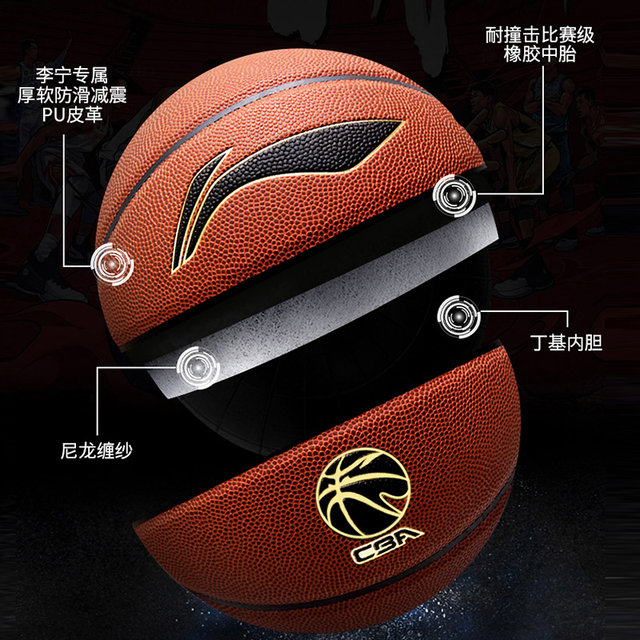 Li Ning Basketball 967 Game No. 7 Seven Standard Adult Indoor and ...