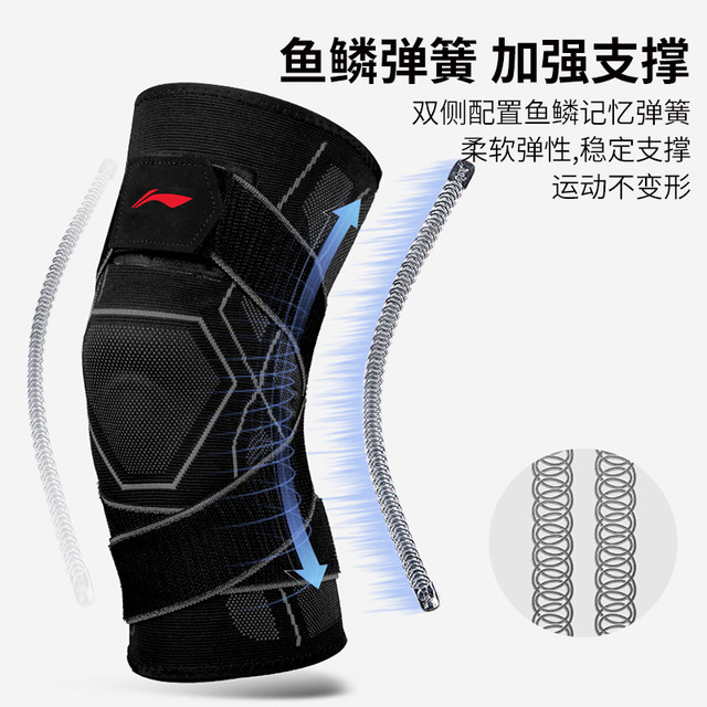 Li Ning basketball knee pad men's special sports running strap knee ...