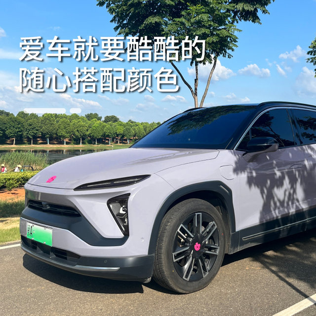 Weilai ET5/EC7/EC6/ES8/ES6 wheel decoration paste wheel center cover logo ET7 car label modification