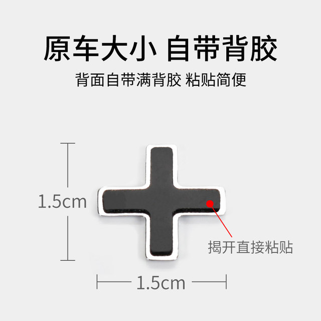 Tesla+ New Version Model Y/3 Plus Car Emblem Sticker Long-Range Car ...