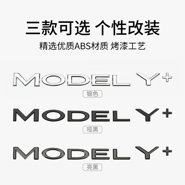 Tesla+ New Version Model Y/3 Plus Car Emblem Sticker Long-Range Car ...