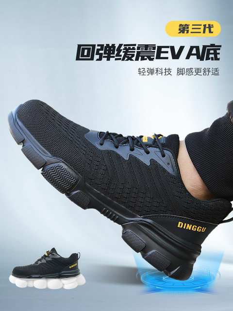 Labor protection shoes for men's anti-smash and anti-puncture steel ...