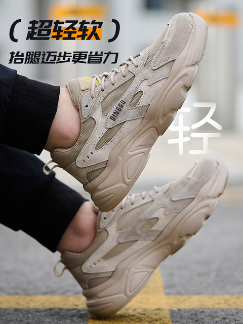 Labor protection shoes for men men's anti-smash and anti-puncture steel ...