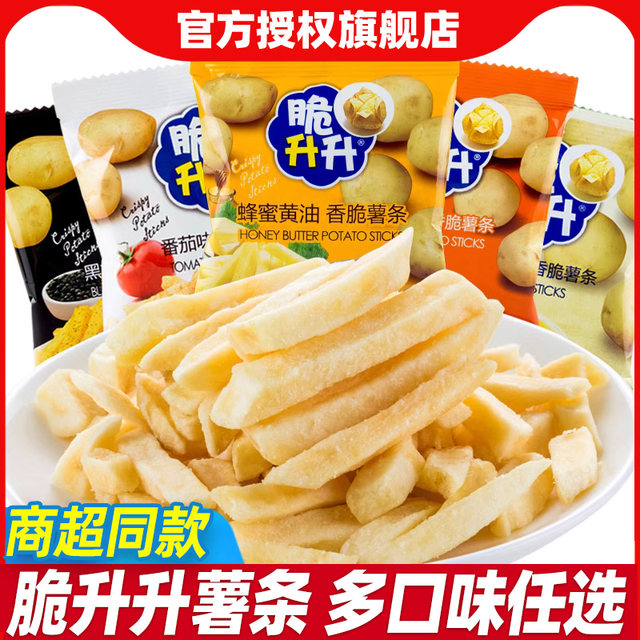 Crispy Shengsheng French fries, fresh-cut potato chips, honey butter ...