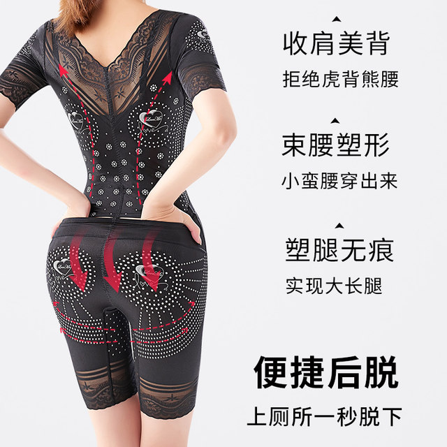 Summer body sculpting one-piece body-shaping underwear, abdominal ...