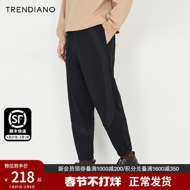 Trendiano's official new spring men's knitted nine -point casual pants tide